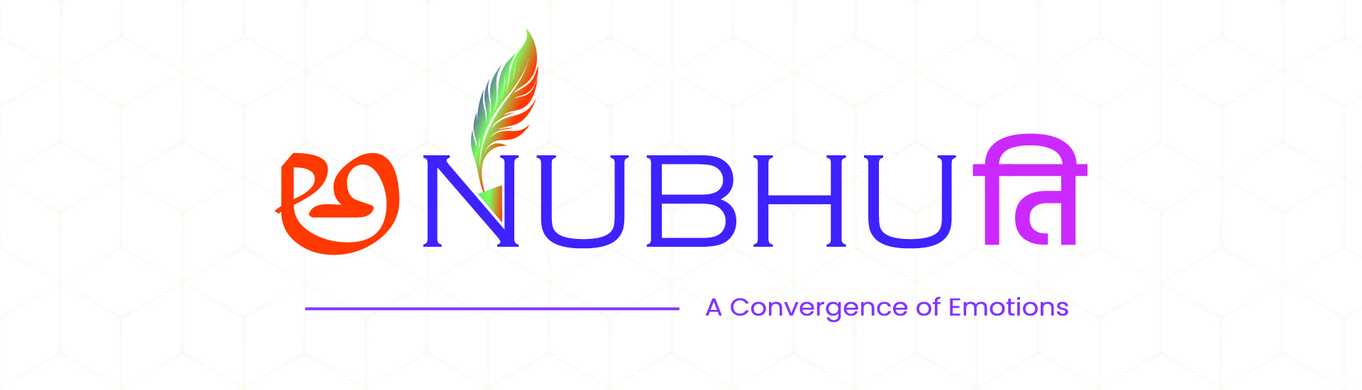 Anubhuti - NPS North